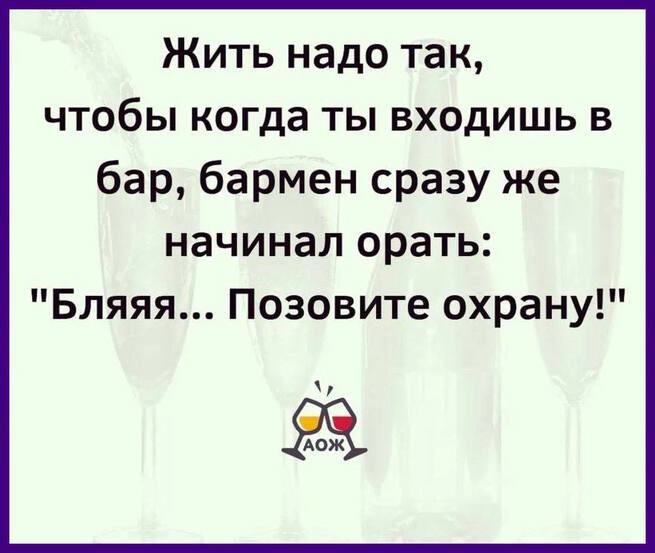 ️Веселые истории о нас. № 13.235 :) - Ветер Вольный — КОНТ